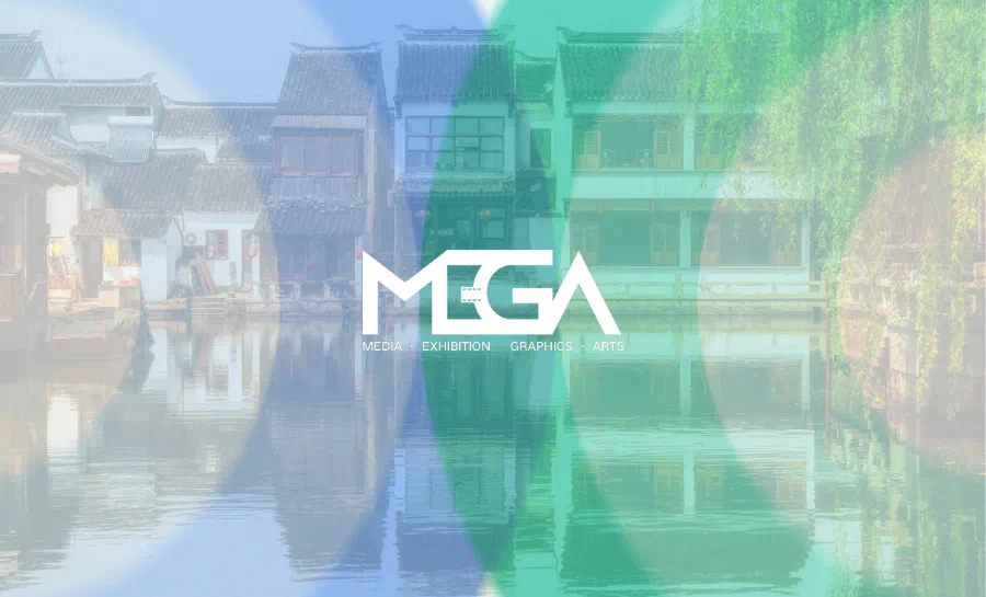 MEGA国际创意媒体盛典 - 投奖